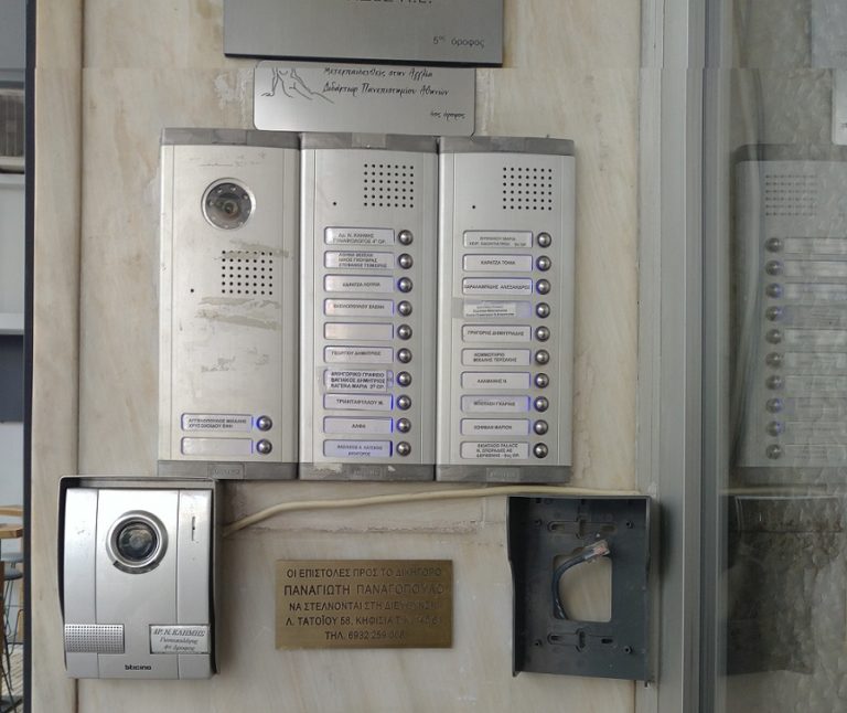 Αντικατασταση θυροτηλεφωνου με θυροτηλεοραση