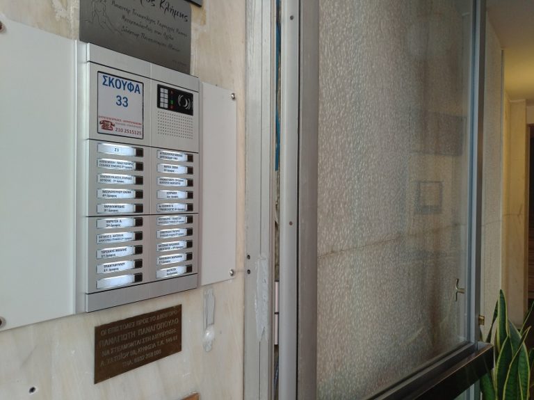 Αντικατασταση θυροτηλεφωνου με θυροτηλεοραση